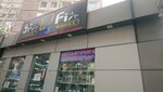 Fix mobile (Yerevan, Adonts Street), cep telefonu ve aksesuarları satış mağazaları  Erivan'dan
