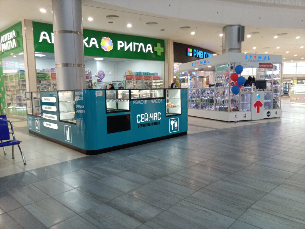 Saat tamircileri Сей: час, Voljski, foto