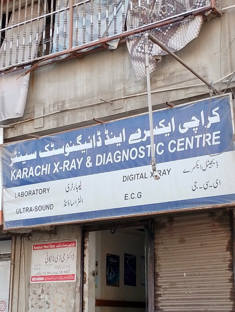 Tanı merkezleri Karachi X ray, Karaçi, foto