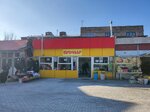 Flowers (Haghtanak Avenue No:56), çiçekçiler  Gümrü'den