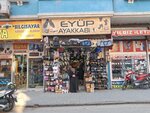 Eyüp ayakkabı (Sadıklar Cad., No:53F, Şahinbey, Gaziantep), ayakkabı firmaları  Gaziantep'ten