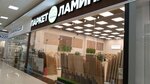ЛеМиш (Transportnaya Street No:28), zemin döşeme üretim ve satış firmaları  Soçi'den