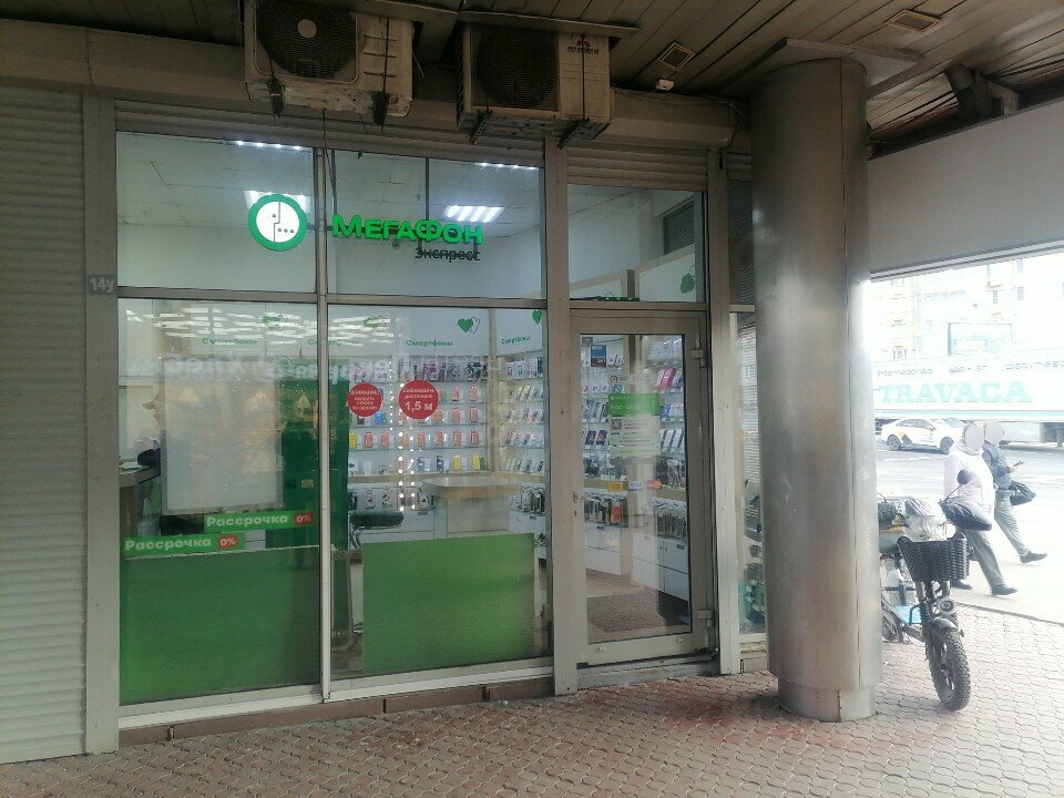 Cep telefonu ve aksesuarları satış mağazaları МегаФон – Yota, Moskova, foto