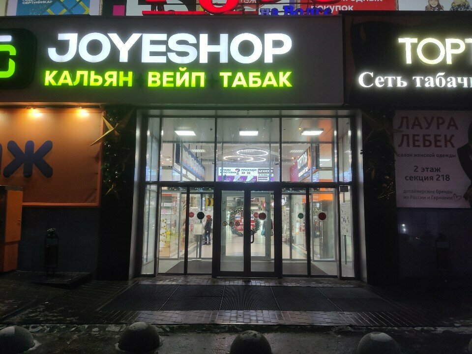 GSM operatörleri T2, Samara, foto