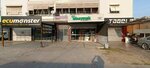 Beysülen Teknik (İzmir, Anadolu Cad., 558), klima satışı  İzmir'den
