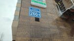 Unimed Sibir (Borisa Bogatkova Street No:260/1), laboratuvar ekipmanları  Novosibirsk'ten
