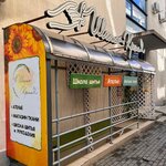 Шито-Крыто (Gorkogo Street No:17), mefruşat  Gelencik'ten