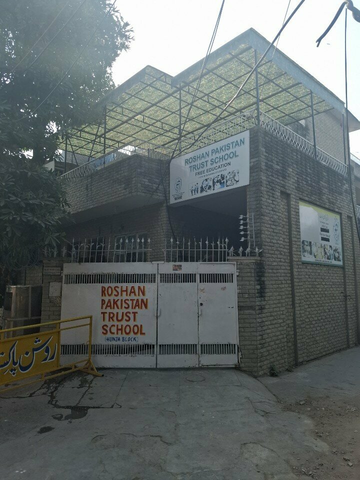Ortaokul Roshan Pakistan Trust School, Lahor, foto