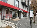 Papatya (İstanbul, Beylikdüzü, Dereağzı Mah., Mete Sok., 2), eczaneler  İstanbul'dan