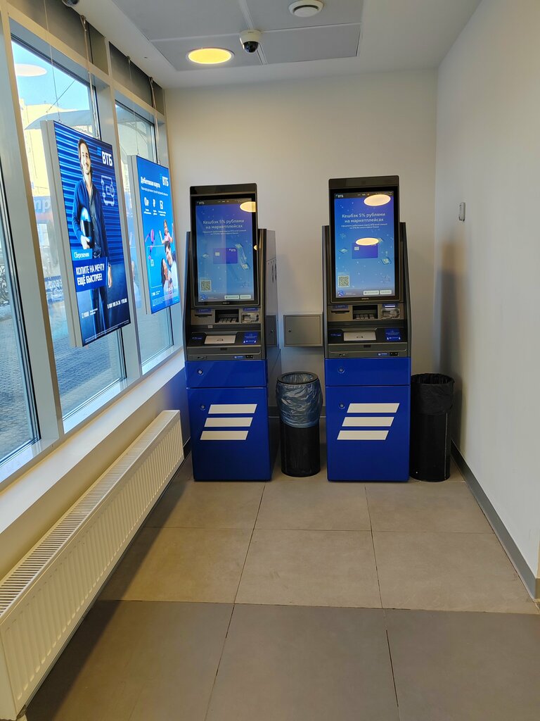 ATM'ler Bank VTB, Sterlitamak, foto