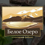 Beloye Ozero (Moscow, Ryabinovaya Street, 55с29), food manufacturers  Moskova'dan
