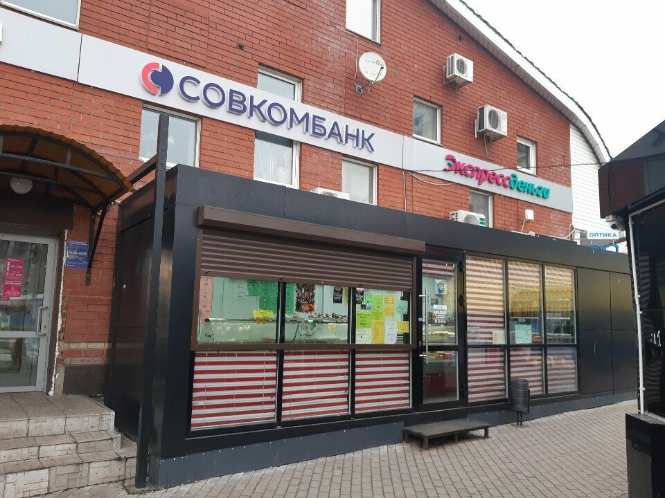 Kasap, şarküteri Мясная лавка, Naberejniye Çelny (Yar Çallı), foto