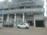 Fabiola Bernachi Psicóloga - Terapeuta (Santa Cruz de la Sierra, Distrito Municipal 11, Ballivián, 785), özel muayenehaneler  Santa‑Krus'tan