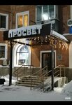 ProCвет (Sovetskaya ulitsa No:5, rabochiy posyolok Borodinskiy), yapı mağazası  Tulskaya oblastından