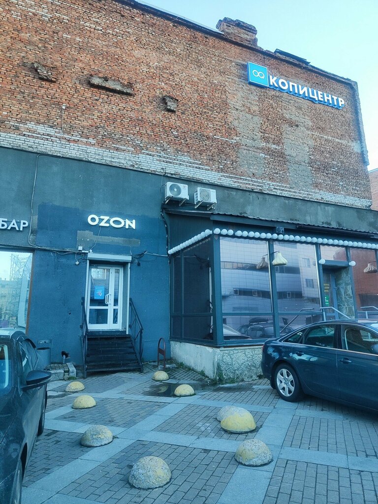 Emanet Ostav Bagaz, Saint‑Petersburg, foto