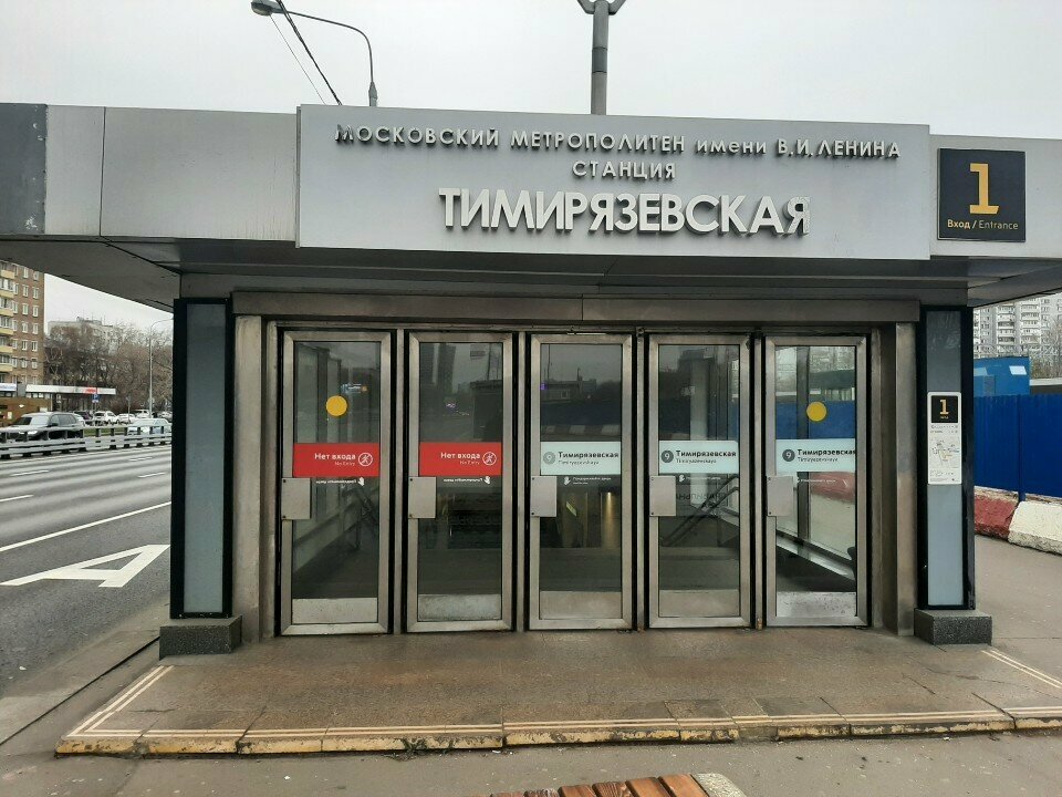 Kuruyemiş, atıştırmalık, kuru meyve Торговый автомат, Moskova, foto