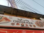 Chanab food (Ghafoor Mirza Barlas Street No:B686, Satellite Town, B-Block), fast food  Rawalpindi'den