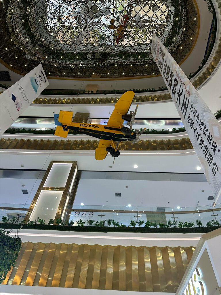 Otel Thank Inn Plus Hotel Xinjiang Urumqi Tianshan District Bingtuan Erzhong, Urumqi, foto