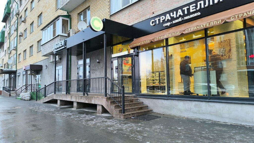 Peynirci Strachatelli, Tiumen, foto