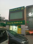 Bank Al Habib (No:19A, Garden Town, Orangi Town Block), banka  Lahor'dan