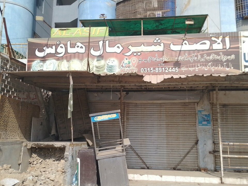 Kafe Al. asif sehrmal, Karaçi, foto