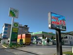 BP (Antalya, Alanya, Fığla Mah., 109 Sok., 8/1), benzin istasyonu  Alanya'dan
