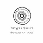 Натура керамика (Petra Lomako Street No:12), çömlek atölyesi  Krasnoyarsk'tan