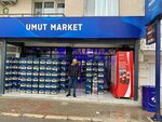 Umut Market (İzmir, Buca, 220. Sok., 240A), alkollü içecekler  İzmir'den