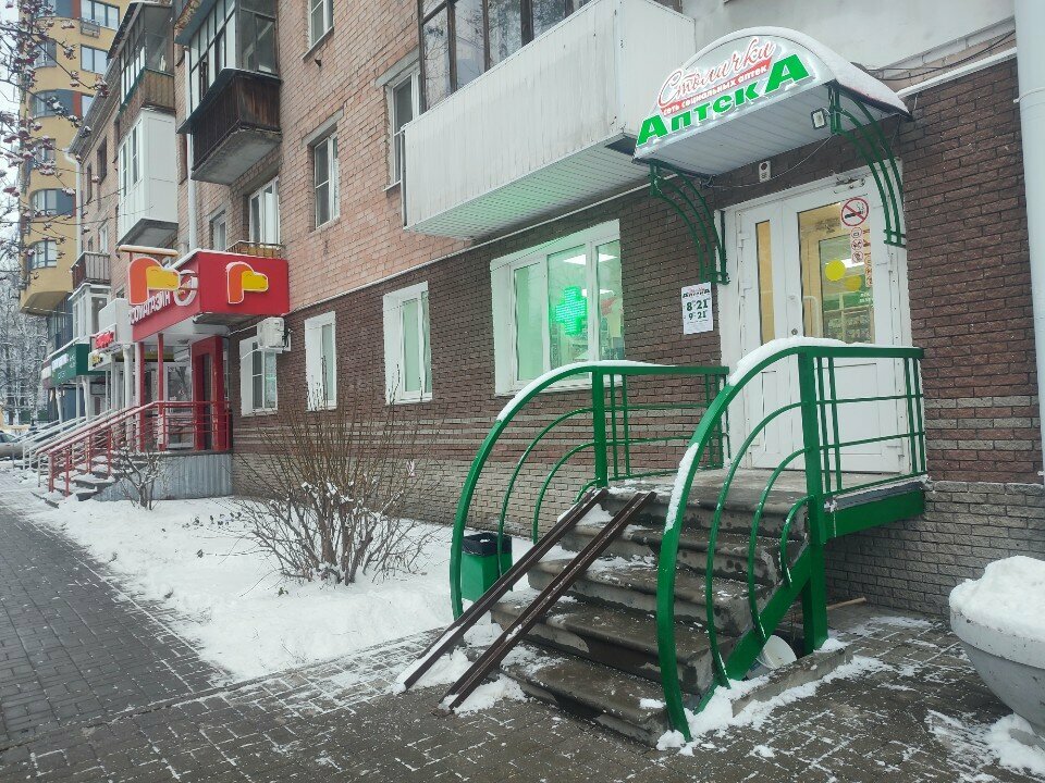 Eczaneler Stolichki, Nijni Novgorod, foto