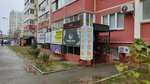Элея (ulitsa Geroya A.A. Averkiyeva No:13), güzellik salonu  Krasnodar'dan