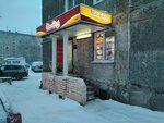 Шоколадный мир (Akademika Knipovicha Street No:33к1), pasta, şekerleme ve tatlı  Murmansk'tan