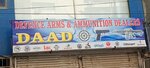 Daad (6th Commercial Lane No:22E2, Defence Housing Authority, Phase 5), silah ve koruma ürünleri  Karaçi'den
