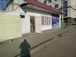 Виктория (Sevastopol Street No:5кв4), market  Bişkek'ten