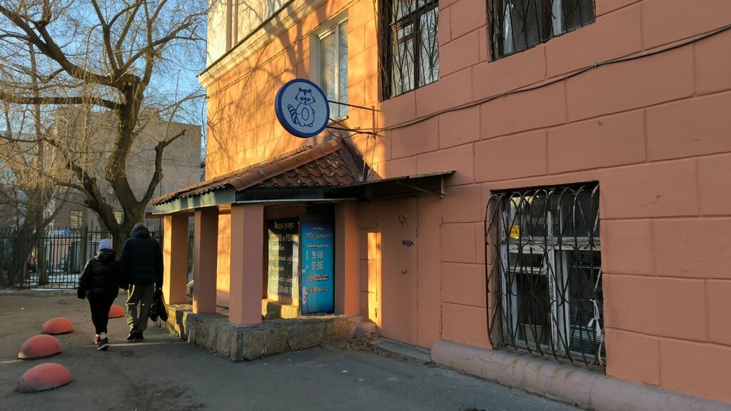 i̇ç dekorasyon ürünleri Мир Настроения, Çeliabinsk, foto