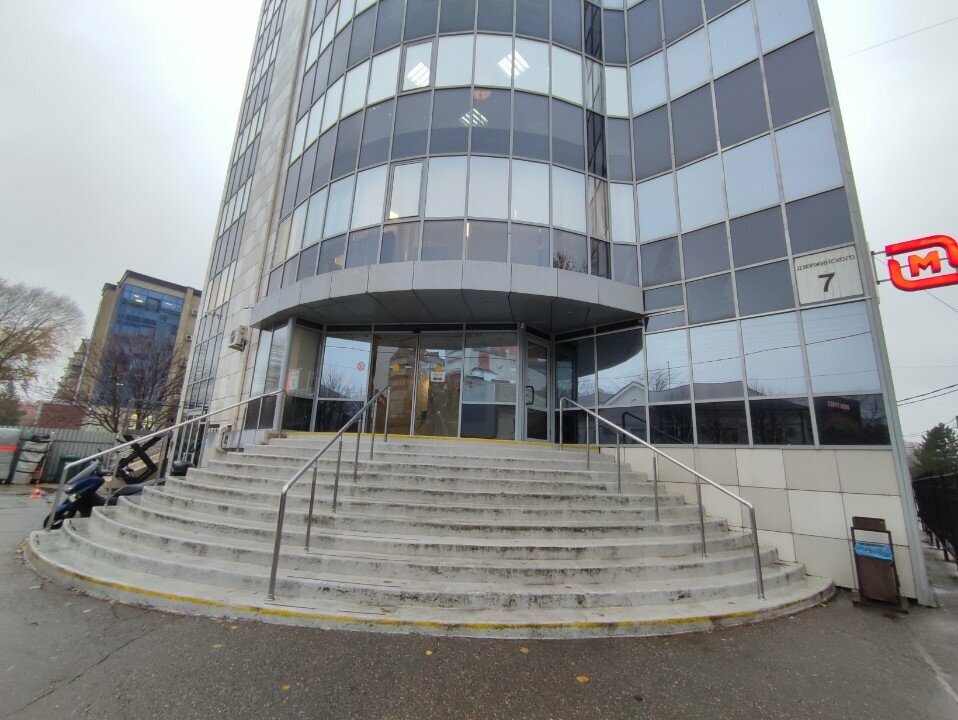 Psikoterapi Психотерапевтическая помощь, Krasnodar, foto