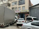 Beyza Otomotiv (Ankara, Altındağ, Önder Mah., Özgü Cad., 9), otomobil servisi  Ankara'dan