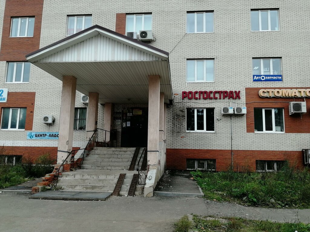 Sigorta şirketleri Росгосстрах, Moskova ve Moskovskaya oblastı, foto