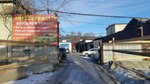 Автосервис138 (Barrikad Street No:55), otomobil servisi  Irkutsk'tan