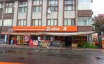 Şeker'a Market (Karabük, Karabük Merkez , Şirinevler Mah., Alparslan Cad., 51), mini-market  Karabük'ten