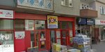 Şok (Üniversite Mah., Namık Çiftçi Cad., No:72/1-2, Elazığ), süpermarket  Elazığ'dan