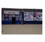 Saray Oto Yedek Parça (Tekirdağ, Saray, Ayaspaşa Mah., 4. Sok., 2A), otomobil parçaları imalatı  Saray'dan