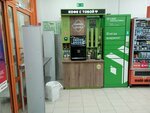 Coffee lover (No:18, Uktus Urban Housing District, Svetliy Microdistrict), kahve otomatı  Yekaterinburg'dan