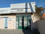 Window Technologies (Lenina Street No:139, territoriya Tsemdolina), pencere üretim, satış ve montaj firmaları  Novorossiysk'ten