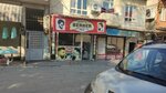 Salon Berber Ali (Kılınçoğlu Mah., Kamalı Sok., No:44B, Şahinbey, Gaziantep), berberler  Gaziantep'ten