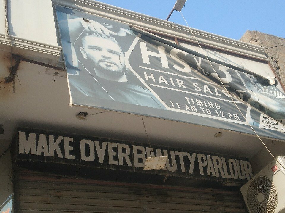Güzellik salonu Hs hair saloon, Karaçi, foto
