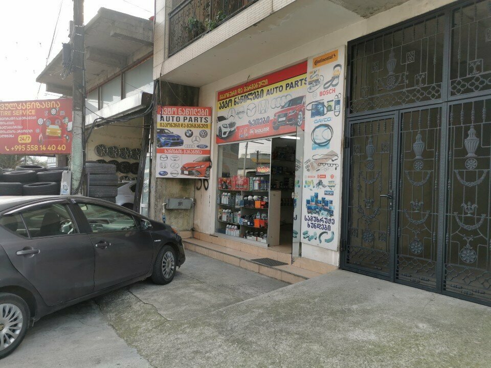 Otomobil yedek parçaları Auto Parts, Batum, foto