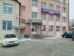 Центр лечебно-психологической помощи (Yakovleva Street No:65), tıp merkezleri ve klinikler  Tomsk'tan
