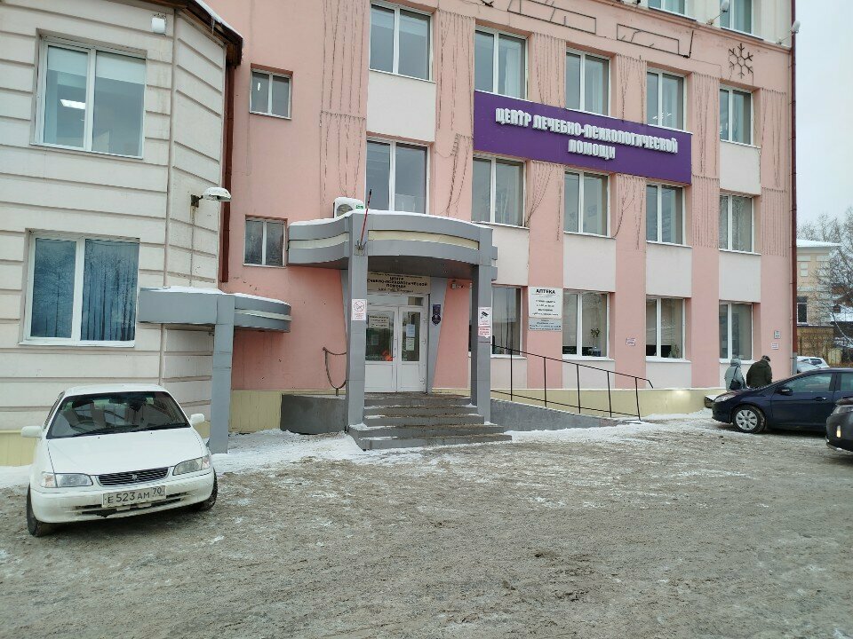 Tıp merkezleri ve klinikler Центр лечебно-психологической помощи, Tomsk, foto