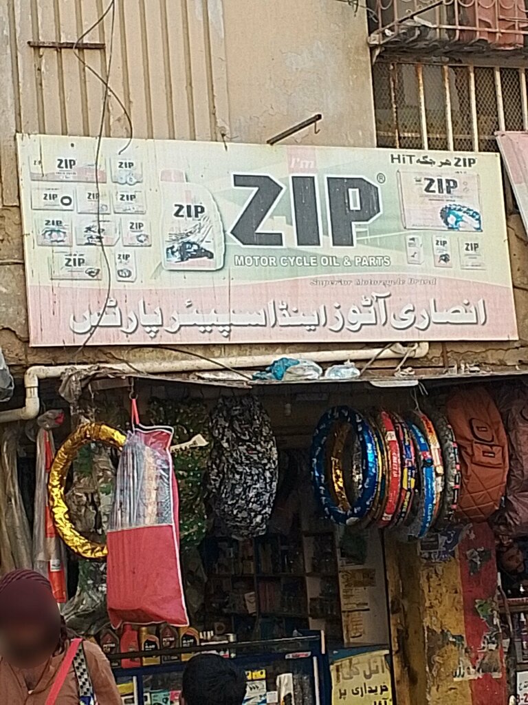 Otomobil satış galerileri Ansari Autos, Karaçi, foto