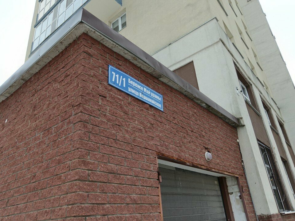 Mutfak mobilyaları Поли форм, Ufa, foto
